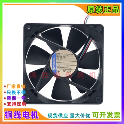4414FL 德国风机12025 24V 1W 12CM超静音变频器散热风扇