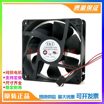 1238HH24B-WDB 24V 12038 ABB控制器散热风扇 3HAC029105-001 002