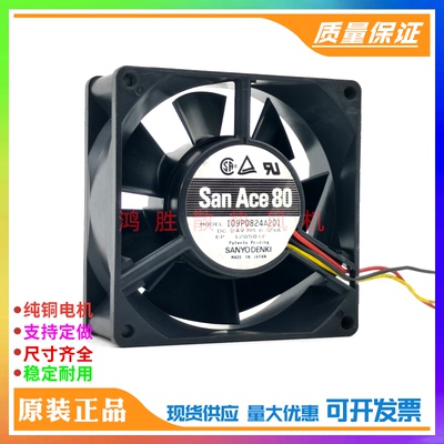 三洋Sanyo 109P0824A201 8厘米 8032 24V 0.29A 双滚珠变频器风扇