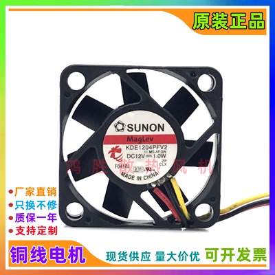 KDE1204PFV2 12V 1.0W 4CM/厘米 4010 磁悬浮静音散热风扇