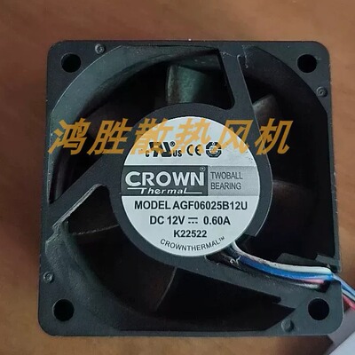 CROW全新GF06025B12U DC12V 0.60A 6025双滚珠变频器散热风扇