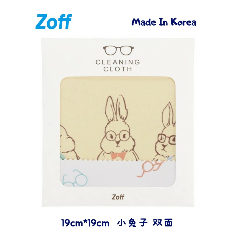 日本进口Zoff 眼镜擦拭布 双面 环保材料韩国产 猫咪 小熊兔子