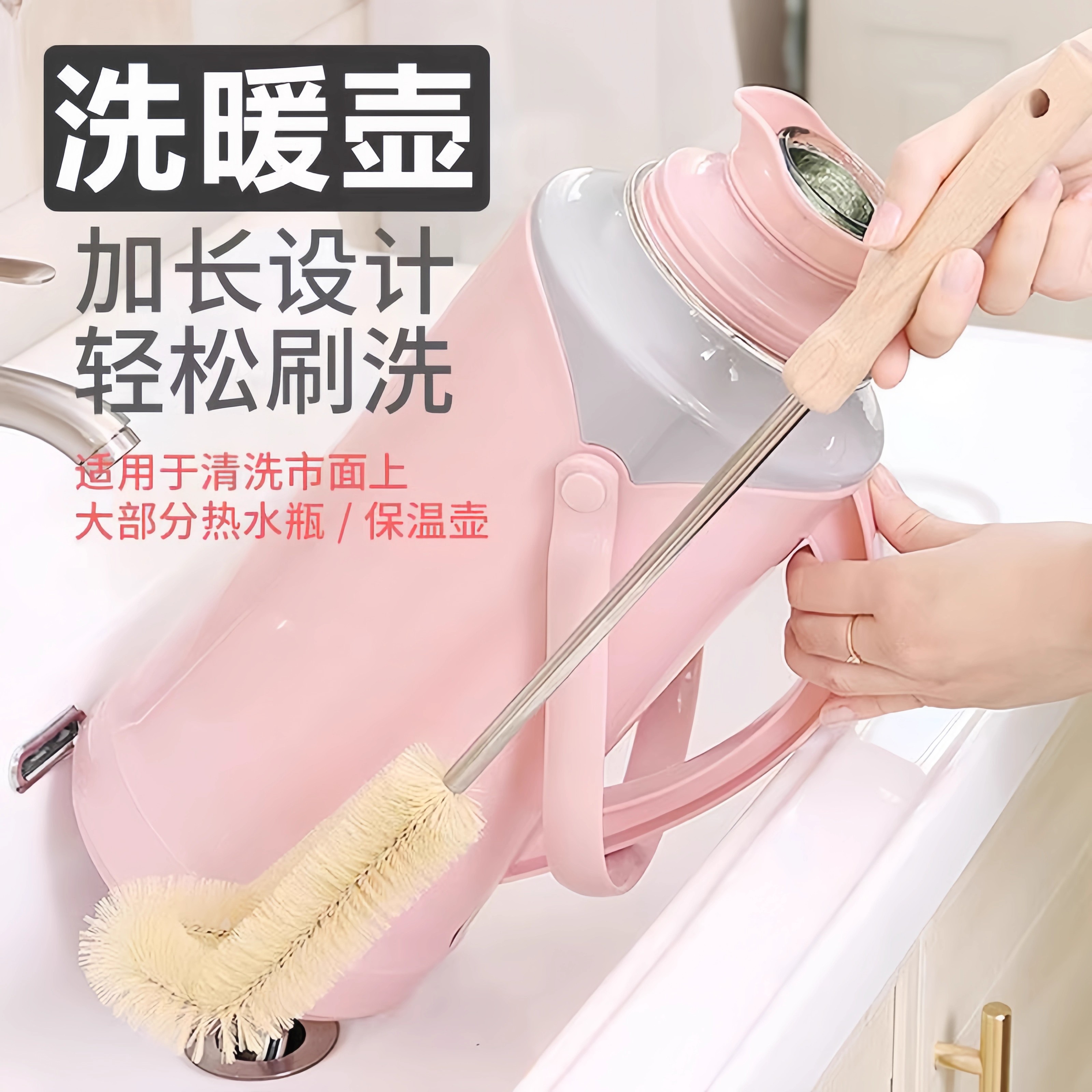 加长柄刷子奶瓶刷暖壶水桶刷子纯净水桶刷清洗杯刷硬毛刷杯子神器