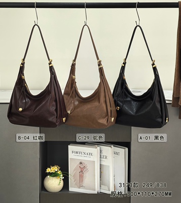 专柜正品女包优雅腋下包大容量托特包高级感新款通勤小众简约百搭