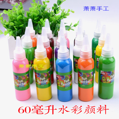绘画材料60ml水彩颜料易清洗