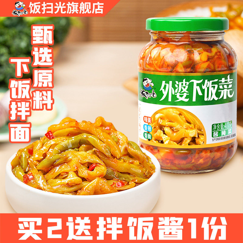 饭扫光下饭菜四川咸菜榨菜外婆菜拌饭贡菜蕨菜酱菜什锦菜酸豆角