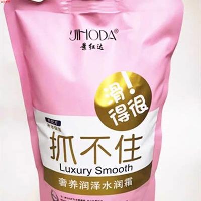 氨基酸抓不住发膜滑溜溜护发素修复干枯毛躁柔顺水疗免蒸焗油膏