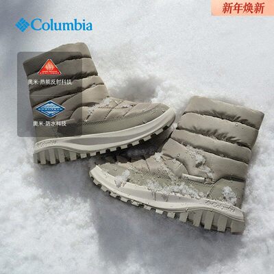 Columbia哥伦比亚户外女子银点抓地防水中帮保暖夹棉冬靴BL9165