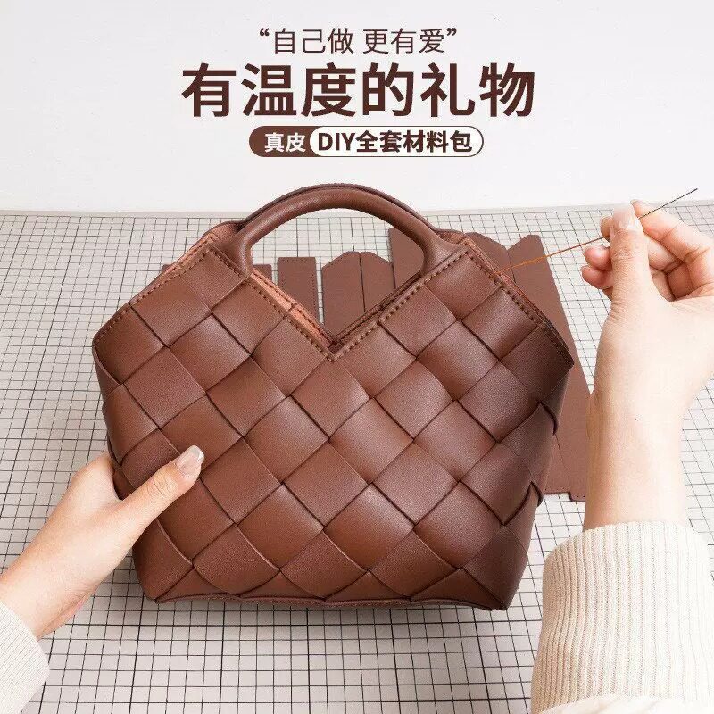 真皮编织包女DIY材料包手工小众轻奢单肩手提包送女友礼物闺蜜潮
