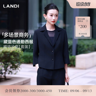 LANDI藏蓝色七分袖通勤西服