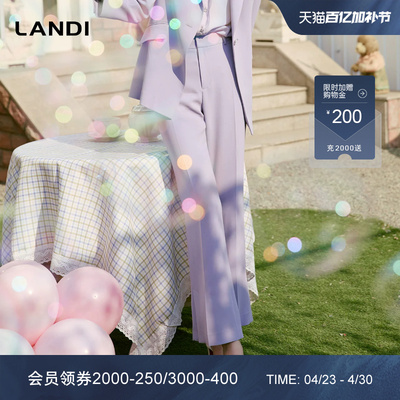 醋酸紫色修身显瘦微喇西装长裤