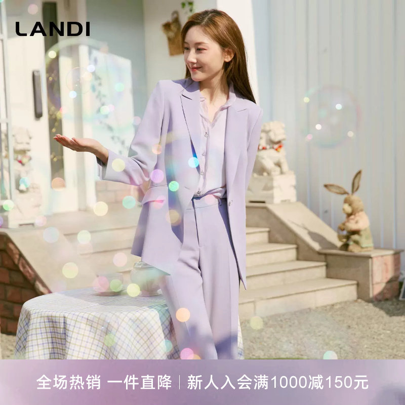 LANDI蓝地紫罗兰醋酸收腰西服外套女高级定制纽扣通勤西装春新品
