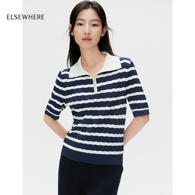 【海韵系列】ELSEWHERE珂思拉链翻领条纹毛针织衫女2025夏季新款