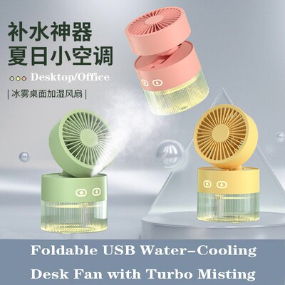 Foldable USB Mini Desk Fan, Turbo Misting Water Cooling Fan