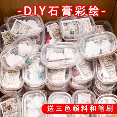 Children's handmade DIY painted gypsum doll,paint,paintbrush