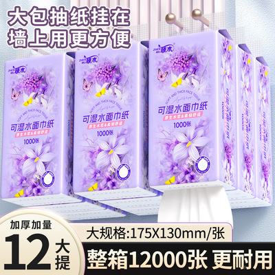 原木世家木浆纸抽纸大包卫生纸