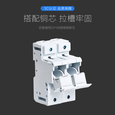 RT18-125AM 3P 22*58 690V 熔断器底座 导轨式100A 125A