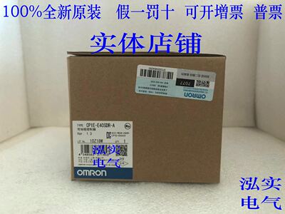 CP1E-E40SDR-A欧姆龙 CP1E系列 OMRON 可编程控制器E40SDR-A