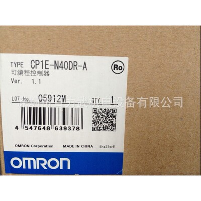 CP1E-N40DR-A原装全新正品OMRON欧姆龙plc