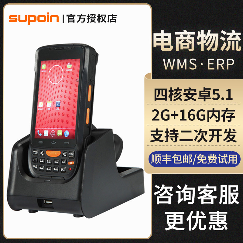 Honeywell原装USB数据线1450g/1300g/1900ghd/1400g/1902g/1200g/1452G_虎窝淘