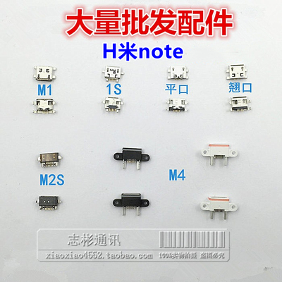 全新测试好尾插颖彤尾插口红米