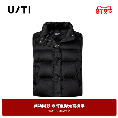专柜新款U/TI尤缇2025冬季黑色烫钻90白鸭绒羽绒马甲通勤风马夹女