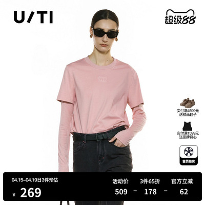 U/TI圆领粉色假两件T恤女 拼接简约棉感休闲上衣尤缇2025秋季新款