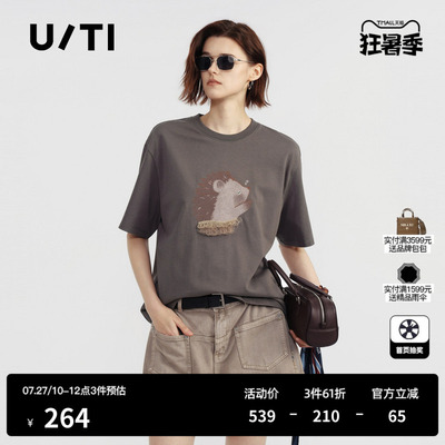 U/TI 灰色100%棉刺猬印花短袖T恤女落肩直筒休闲尤缇2026夏季新款