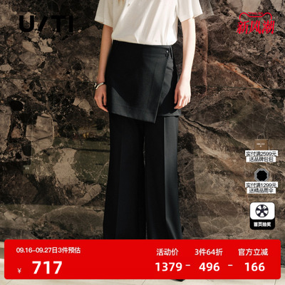 U/TI黑色羊毛混纺假两件直筒休闲长裤女屁帘短裙尤缇2026秋季新款