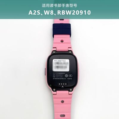 适用于读书郎电话手表RBW20910充电线A2S/W8/R2/D6/RBW22308通用
