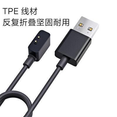 适用小米7Pro手环充电器原装同款数据线M2140B1小米7PRO红米2/3代