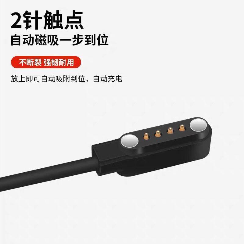 适用DaiLing/戴灵S700骨传导蓝牙耳机电源USB数据线磁吸充电器线