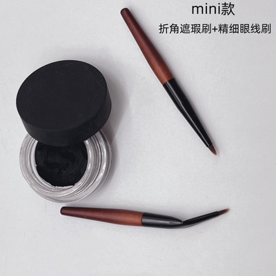 沧州mini款精细眼线刷折角遮瑕刷