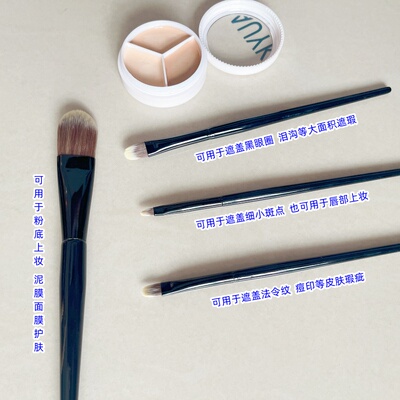 沧州化妆刷扁头舌形遮瑕刷组合装