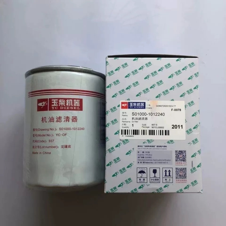 玉柴原厂机油滤芯小口老图号S01000-1012240新图号S04-1012250-01