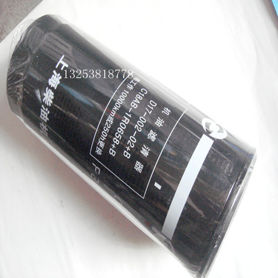 D17-02-002+B 466634-3/478736/21707133/5000670701/9216910001