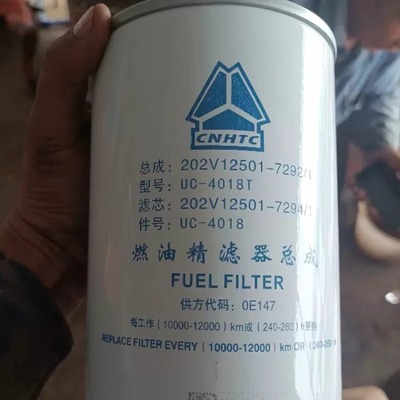 电喷柴油滤芯 CRF1014 同 FC55240 410800080092 1117050-52EY/A