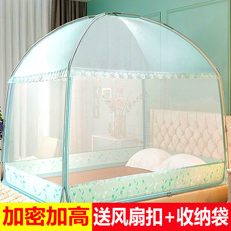 加密蚊帐婴儿童新款加高防摔帐子蒙古包家用夏天拉链纹帐婴童蚊帐