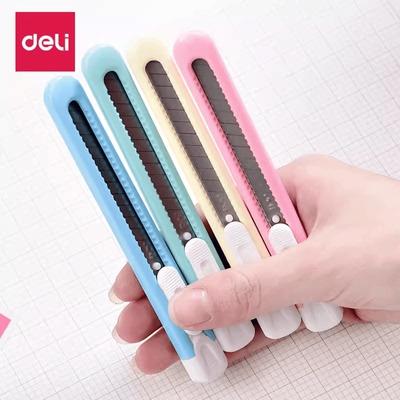 快递刀得力介刀美工刀