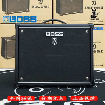 BOSS罗兰电吉他音箱KATANA50