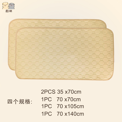 【居咪瞬吸尿垫】隔尿荷兰猪侏儒兔吸尿垫超吸水 35*70*105*140cm