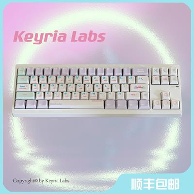 PBT材质机械键盘键帽KeyriaLabs