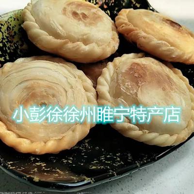 徐州特产宿迁邳州糕点手工睢宁