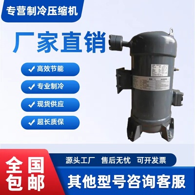 船用低温冷库压缩机制冷