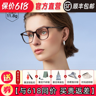暴龙近视眼镜框冷茶色百搭镜架男