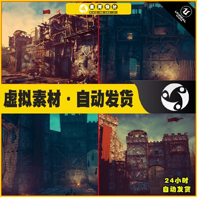 UE4虚幻5 Fortress Builder Pack写实中世纪废墟荒废城堡堡垒场景