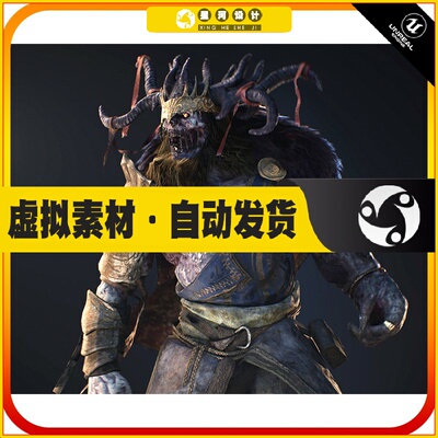 UE4虚幻5奇魔幻游戏被诅咒得国王boss角色模块化素材Cursed King