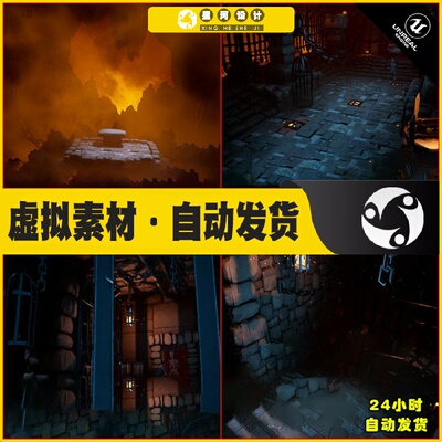 UE4虚幻5 RPG Starter Kit 黑暗地牢祭台环境场景场景
