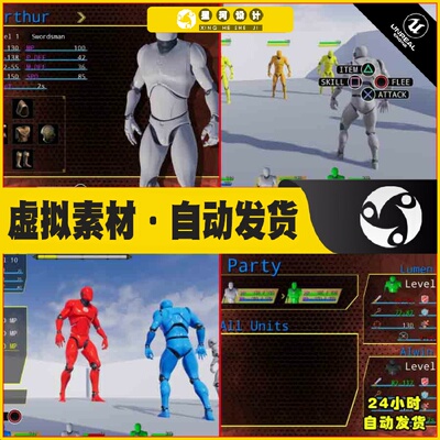 UE4虚幻5 Turn-Based jRPG Template 回合制模型项目蓝图