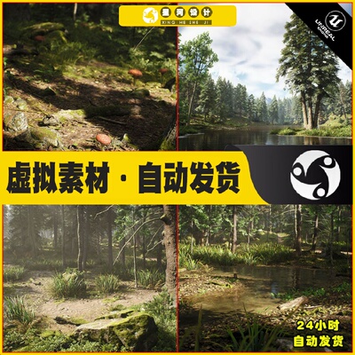 UE4虚幻5 Nordic Conifer Biome 北欧针叶林树林森林场景4.27